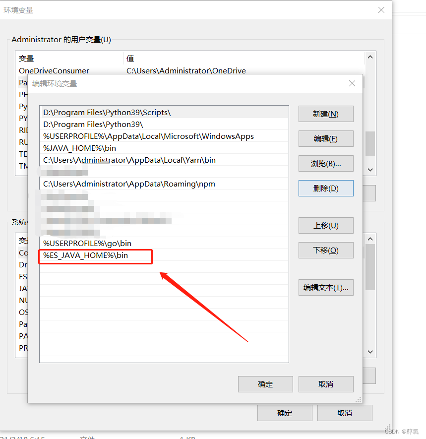 【ES】Windows安装 Elasticsearch 教程_windows安装es-CSDN博客