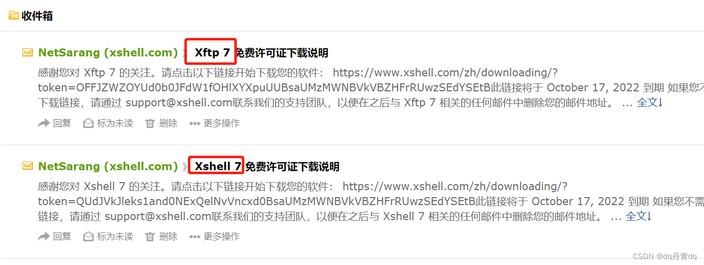 Kali配置SSH服务，并且通过Xshell远程登录_kalissh含义-CSDN博客