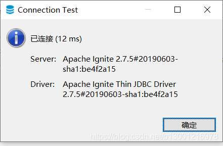 ignite可视化工具dbheaver-CSDN博客