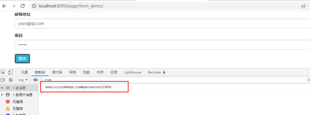 jQuery将.serialize()数据转换为JSON数据_jquery form.serialize()怎么转为json字符串-CSDN博客