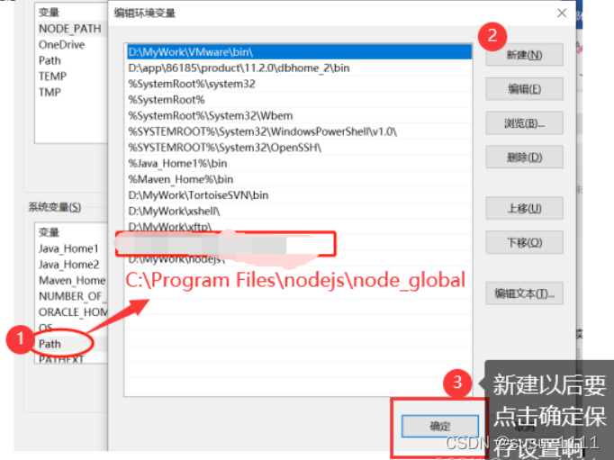安装node—sass心得（解决in.src/style/index.scss报错）-CSDN博客