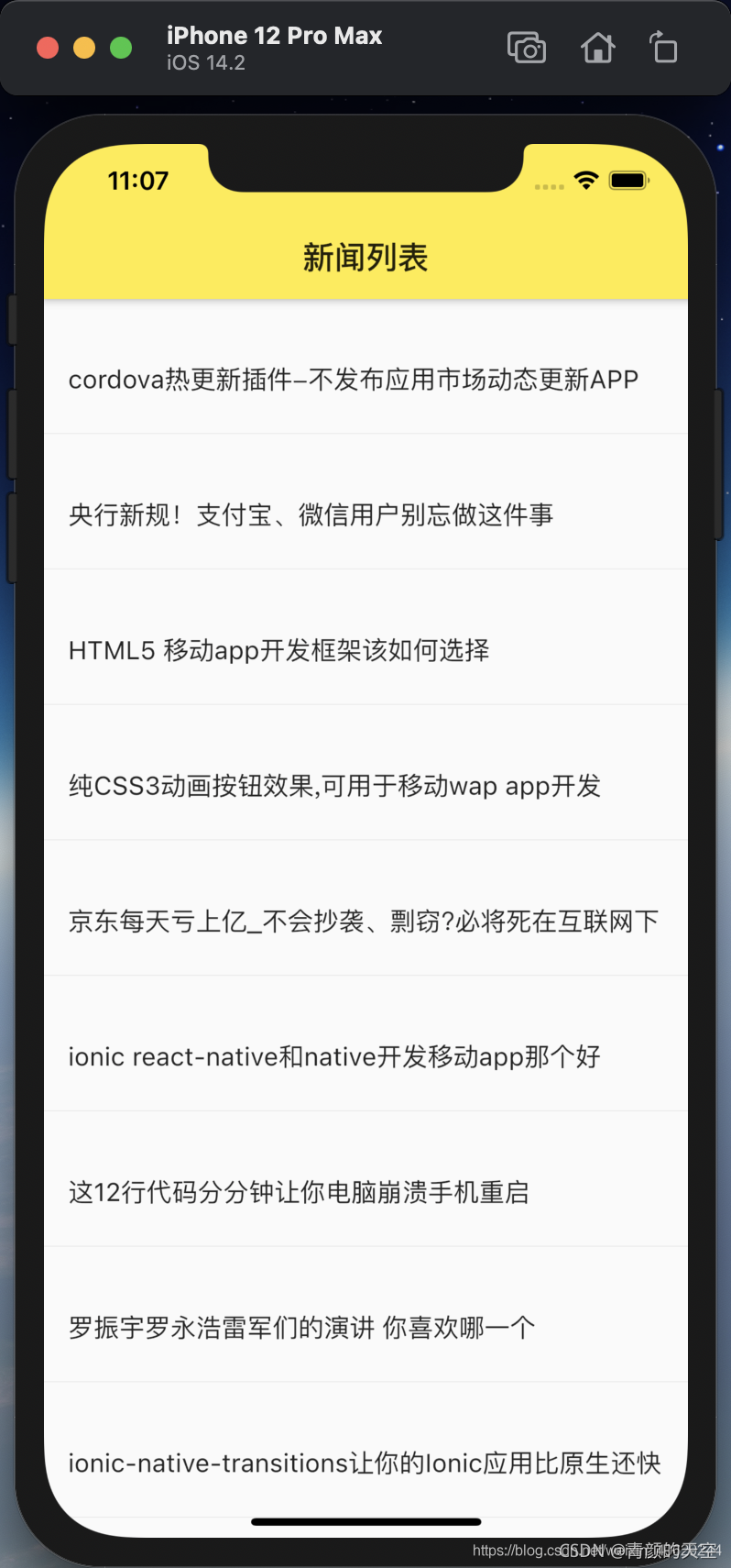 Flutter中使用flutterhtml解析html文件flutter 解析html标签 Csdn博客
