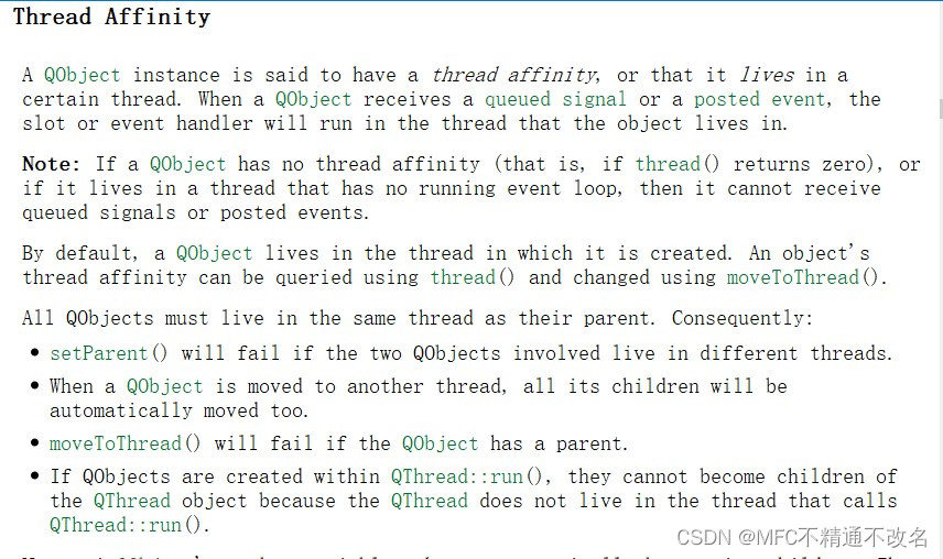 【Qt高阶】老Qt都不一定清楚的“QObject线程亲和性”【2023.08.13】_qt 线程 亲合性-CSDN博客