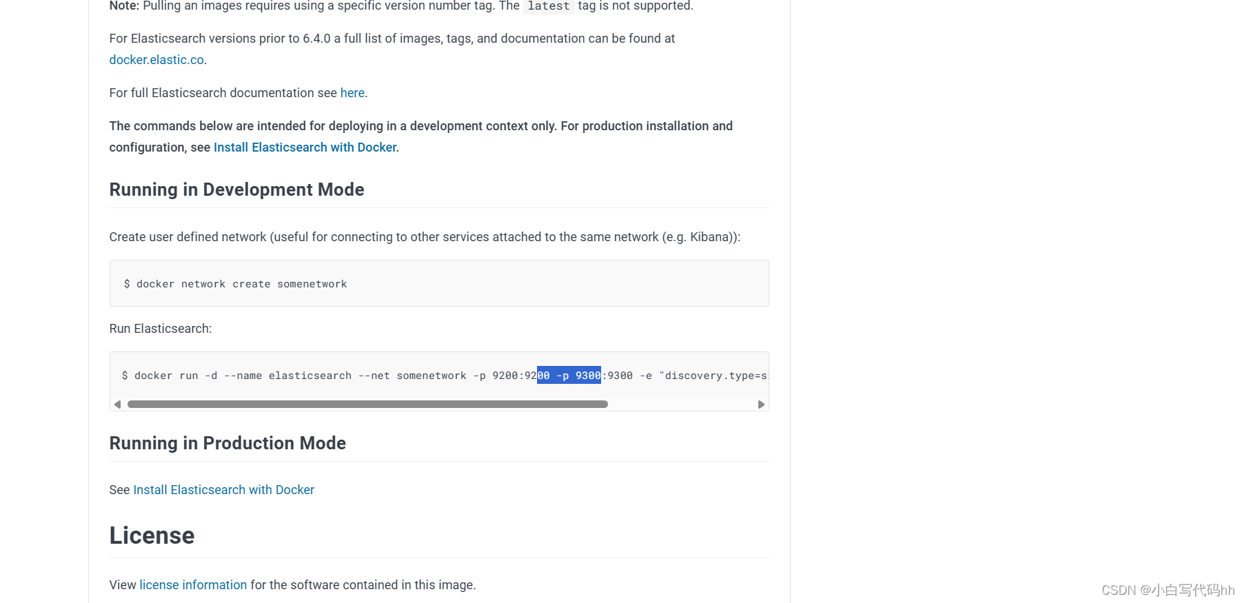 Springboot整合elasticsearch实现自动补全以及搜索关键字高亮springboot Es 自动补全 Csdn博客