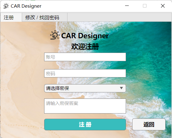 MATLAB App Designer软件登录界面（一）_matlab密码框程序-CSDN博客