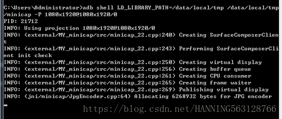 轻轻松松运行起minicap_minicap.so下载-CSDN博客