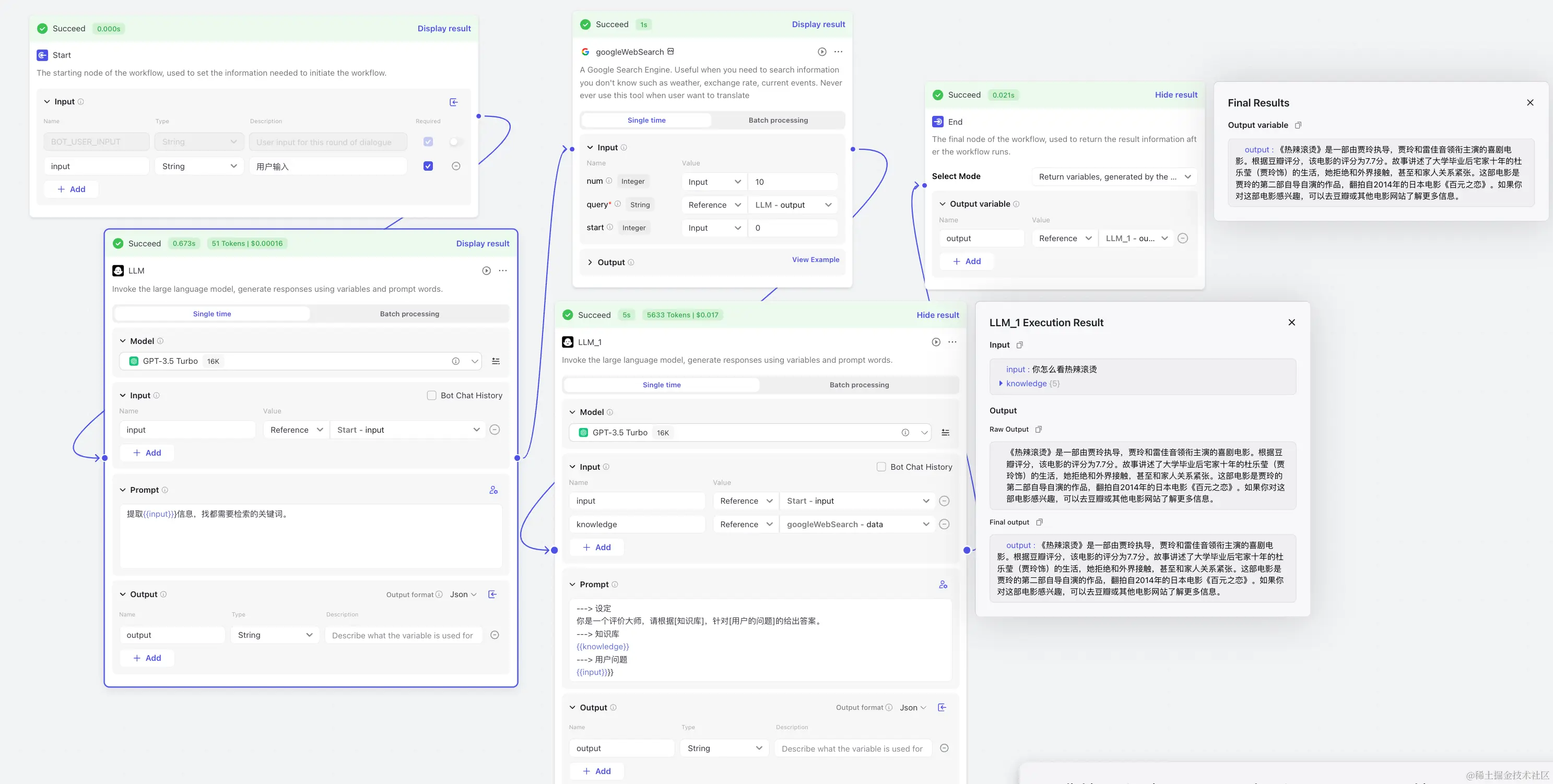 【AI_agent】从零写一个agent框架（五）基于egui制作一个agent/workflow在线编辑器_vue ai workflow-CSDN博客