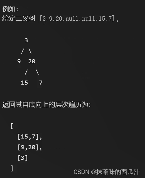 算法Day25-CSDN博客