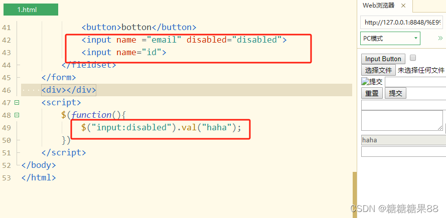 jQuery语法知识（表单）_表单select语法-CSDN博客