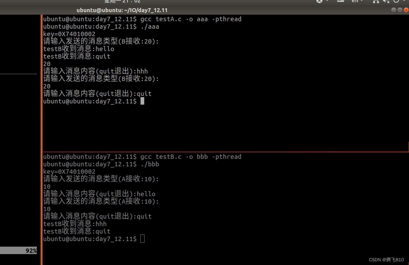 IO进程线程day7-CSDN博客