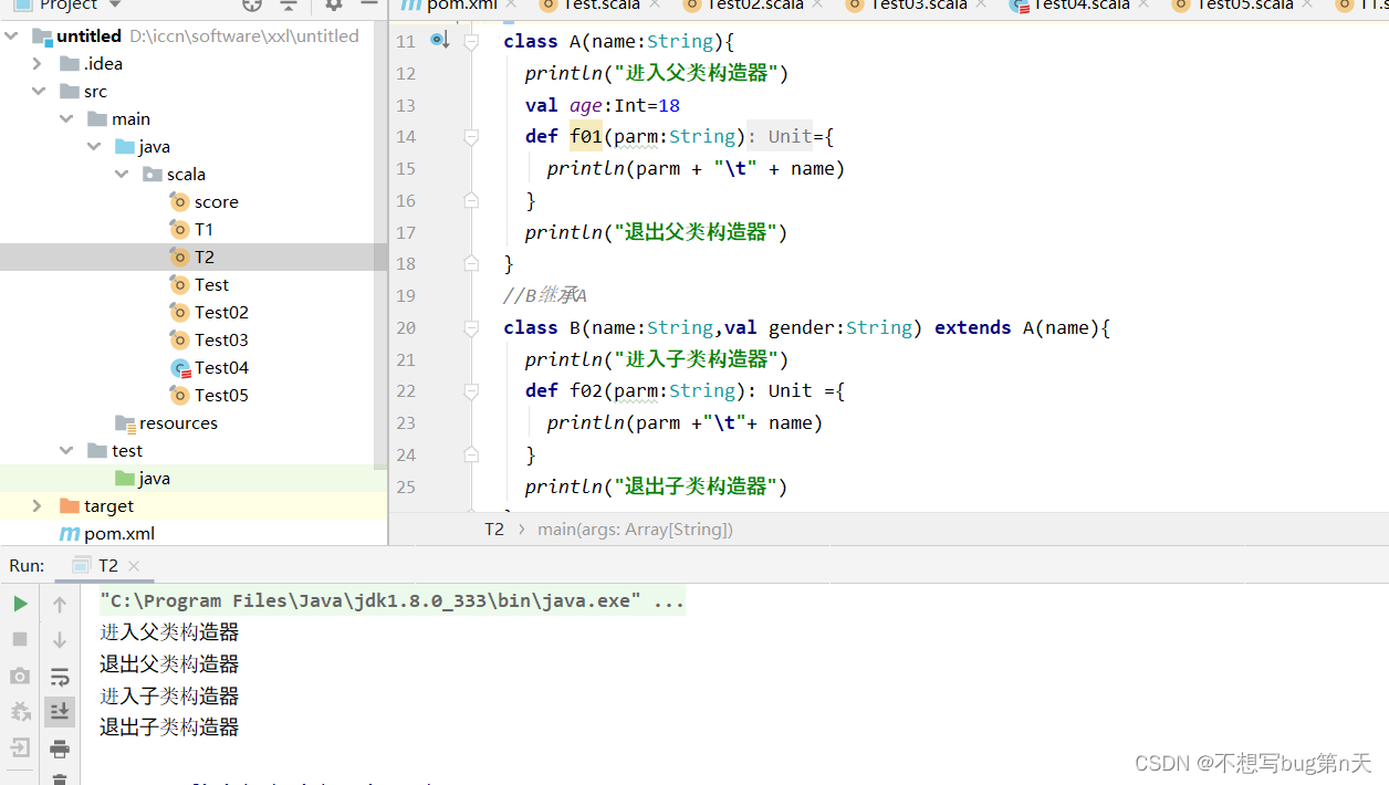 scala day02-CSDN博客