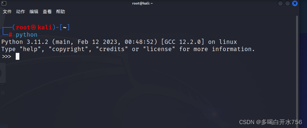 Kali与CentOS虚拟机安装配置及pip设置指南,-CSDN博客