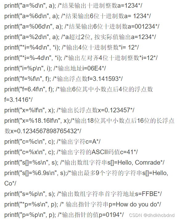 scanf、printf相关_%4.1f-CSDN博客