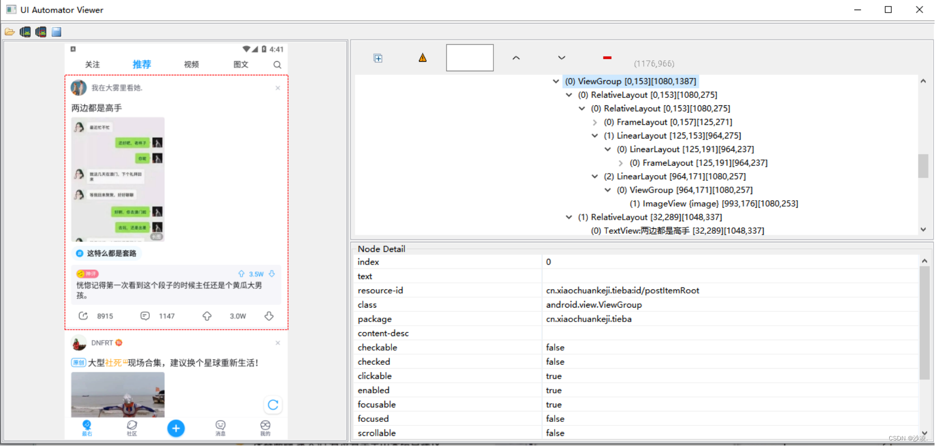 Appium App UI自动化测试_appium自动化测试-CSDN博客