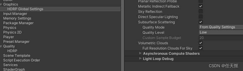 Unity Hdrp 基于物理的天空和体积云 云层 Unity3d 动态云层 Csdn博客