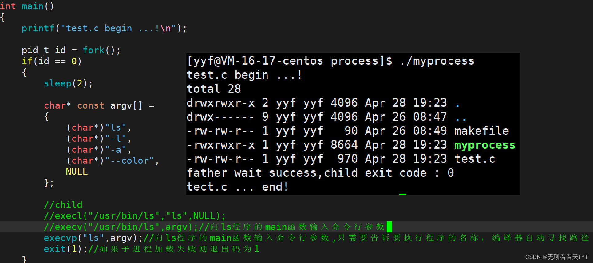 Linux进程概念（七）：进程替换 && 自主shell的编写（重要）_execv替换程序失败-CSDN博客
