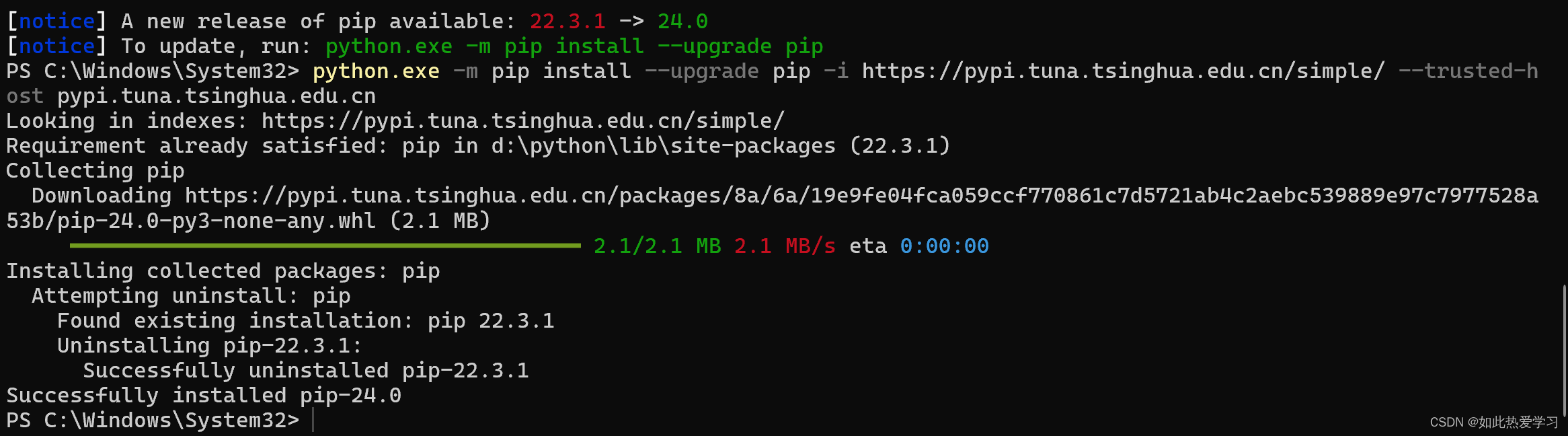 小白学操作之升级pip-CSDN博客