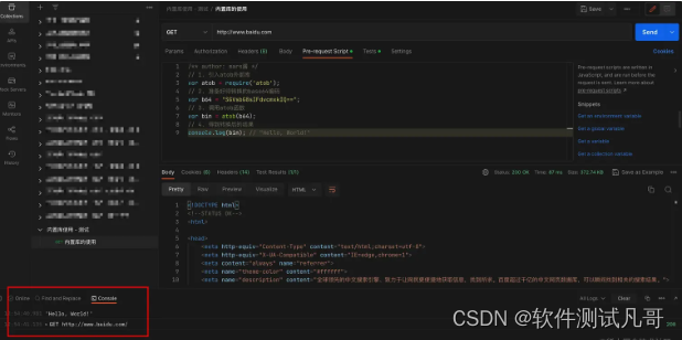 Postman 一分钟掌握pre Request Script 外部库的使用 Postman Pre Request Script Csdn博客