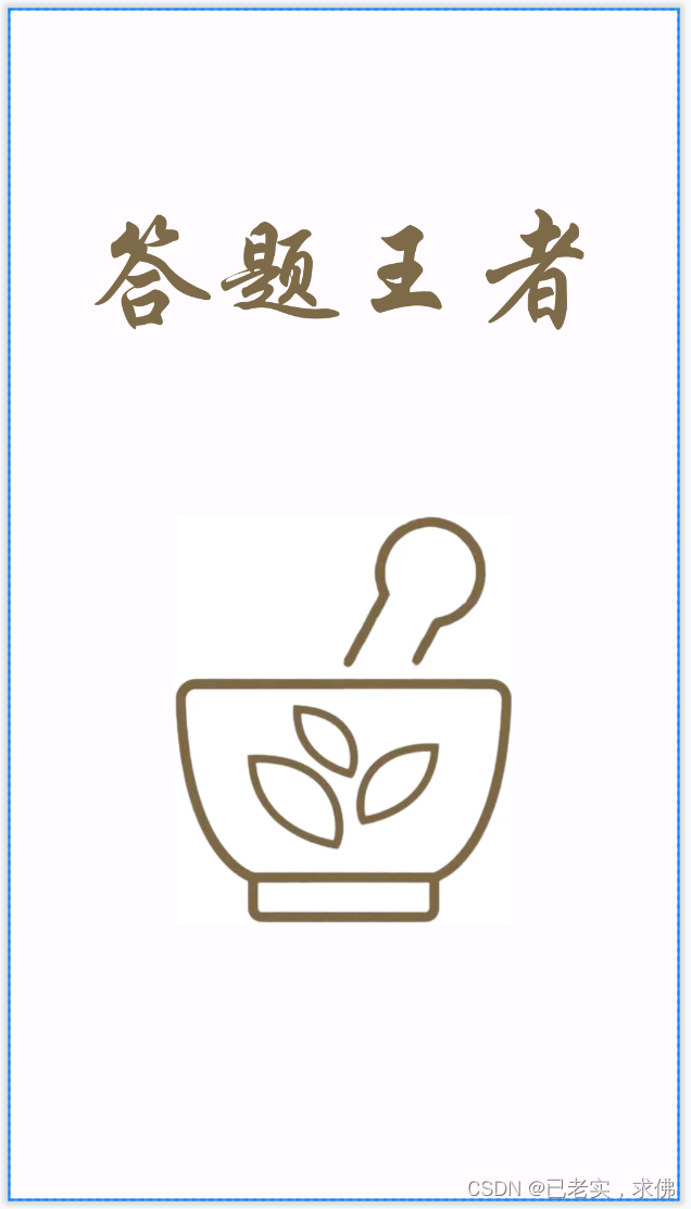 Android开发中设置文本控件字体的方法与实践_android开发字体设置-CSDN博客