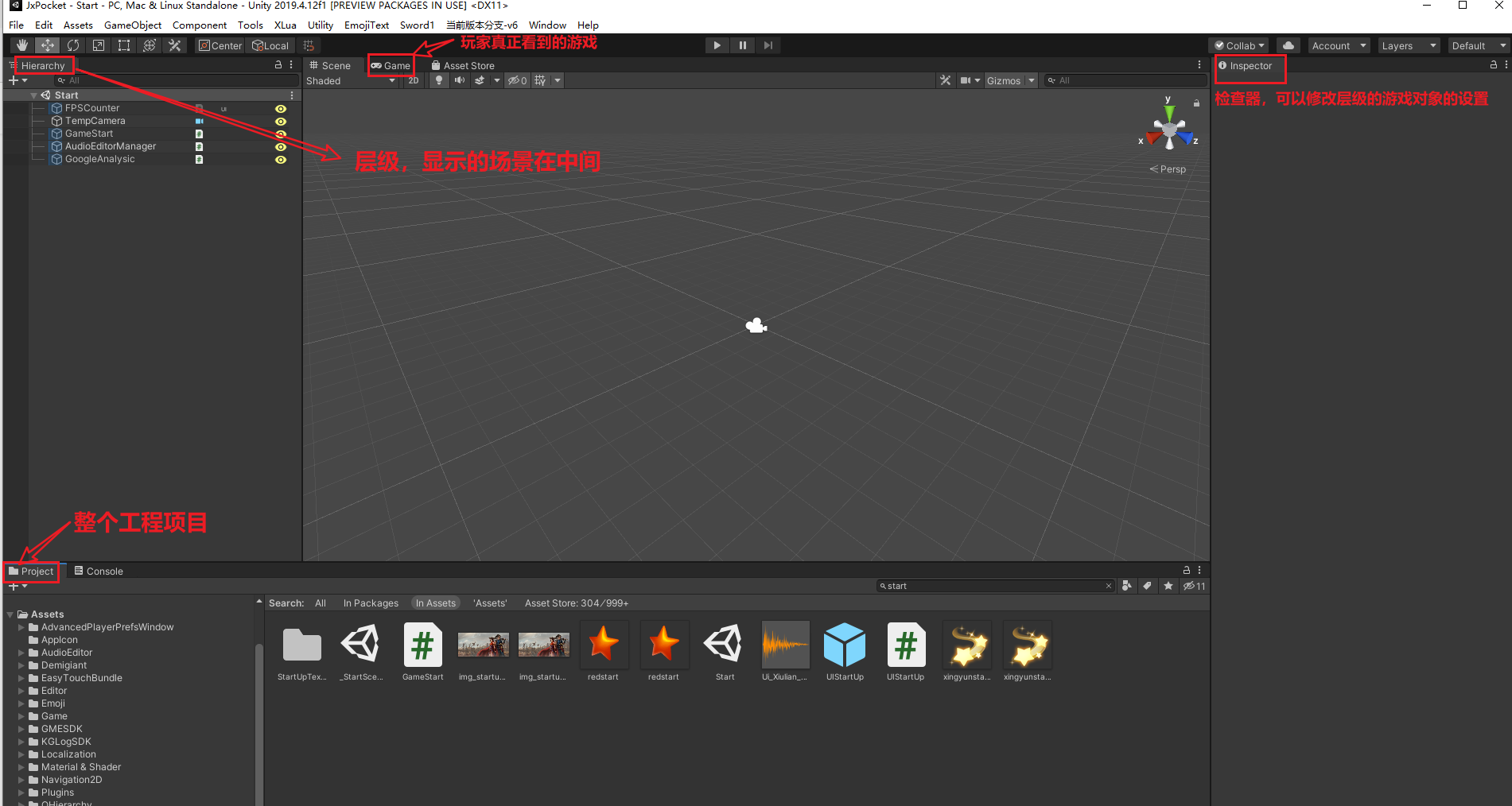 Unity快手上手【熟悉unity编辑器，C#脚本控制组件一些属性之类的】_csdn unity 快手 接口-CSDN博客