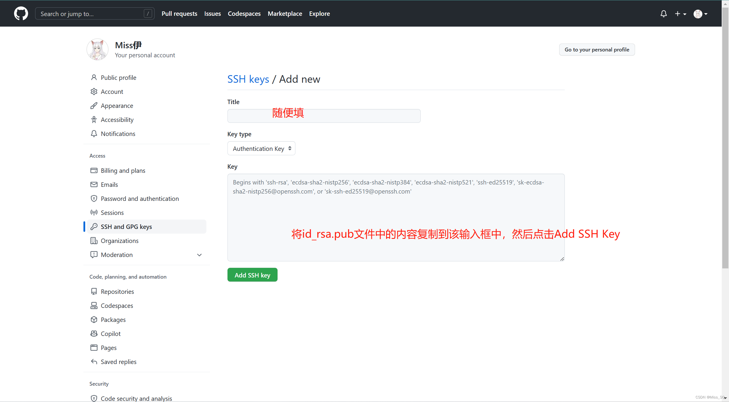 SourceTree下载和添加SSH Key方法-CSDN博客