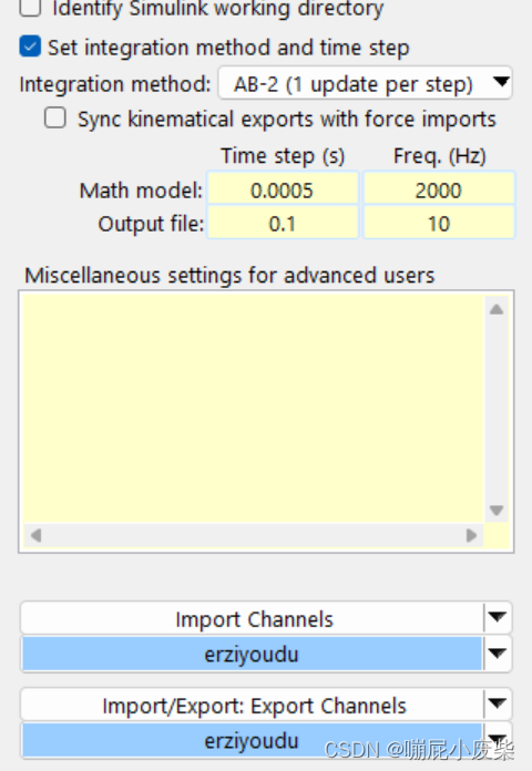 carsim和simlink联合仿真——二自由度模型验证-CSDN博客
