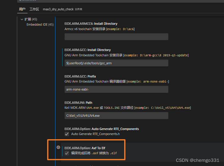 STM32开发，VScode+Embedded IDE，简单方便，没有keil版权困扰-CSDN博客