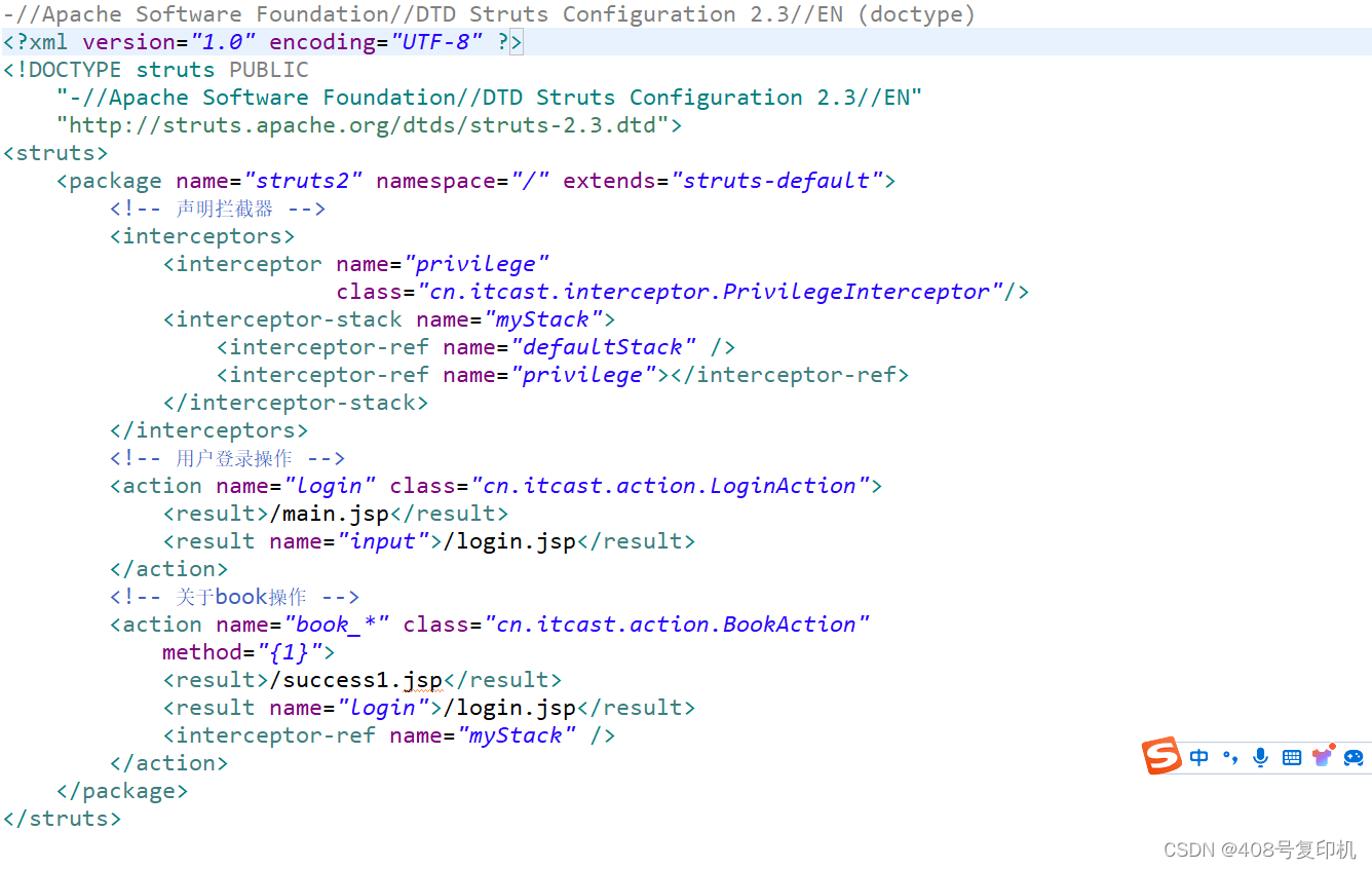 通过ActionContext访问Servlet Api_servletactioncontext jar包-CSDN博客