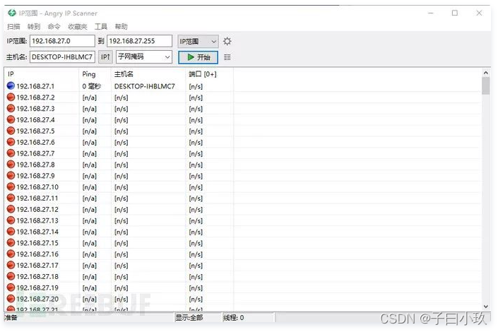 史上最全Windows安全工具锦集_capsa drivers-CSDN博客