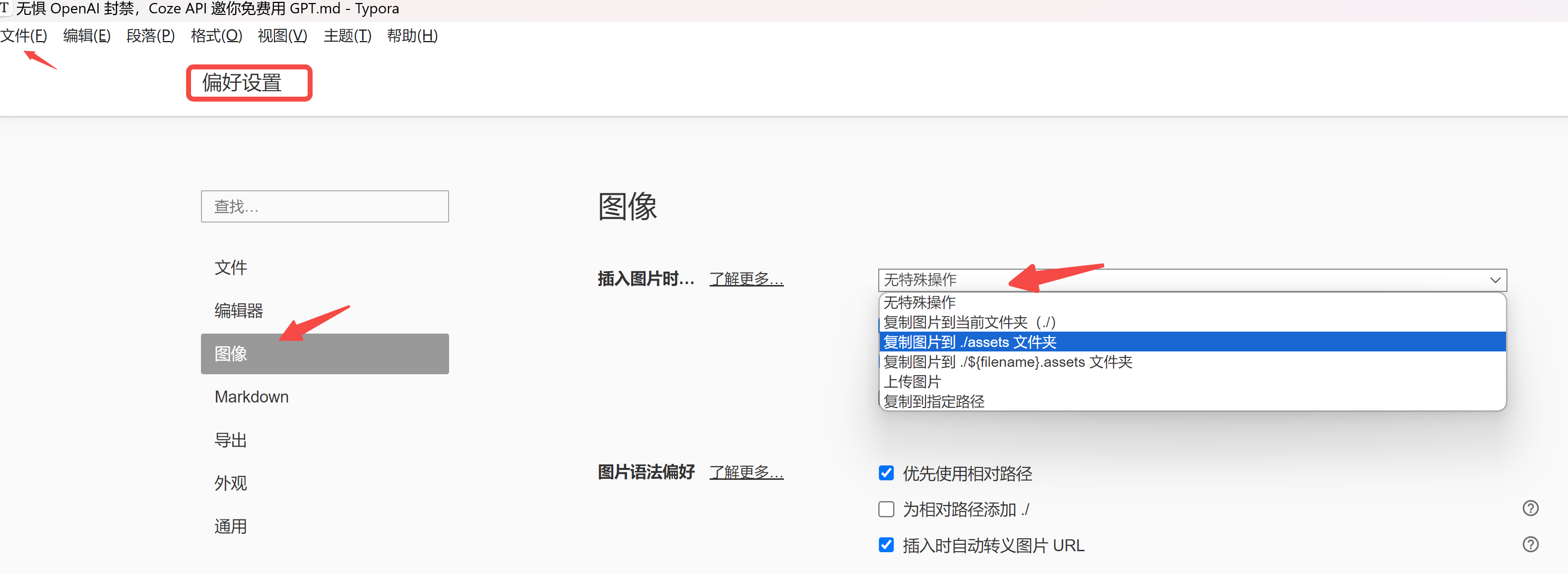 Typro + PicGo 图床 + Docsify + GitHub Pages，玩转个人知识库搭建，写给小白的建站入门课_pictory 知识库-CSDN博客