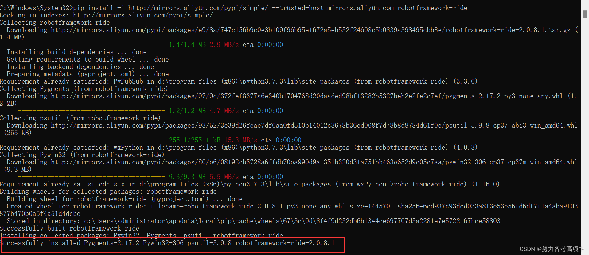 RobotFramework自动化测试框架的搭建_rf框架-CSDN博客