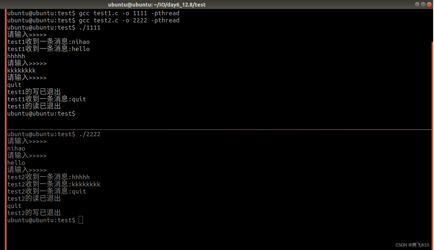 IO进程线程day6-CSDN博客