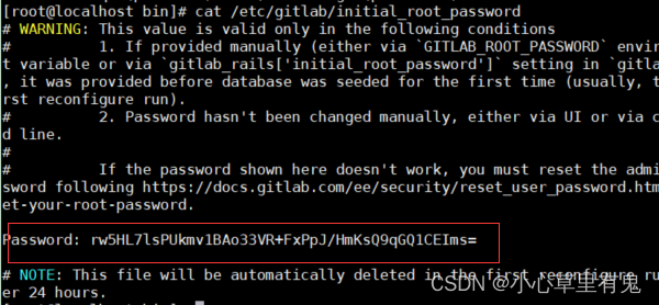 Linux Centos7 Gitlab搭建_linuxgitlab16.7-CSDN博客