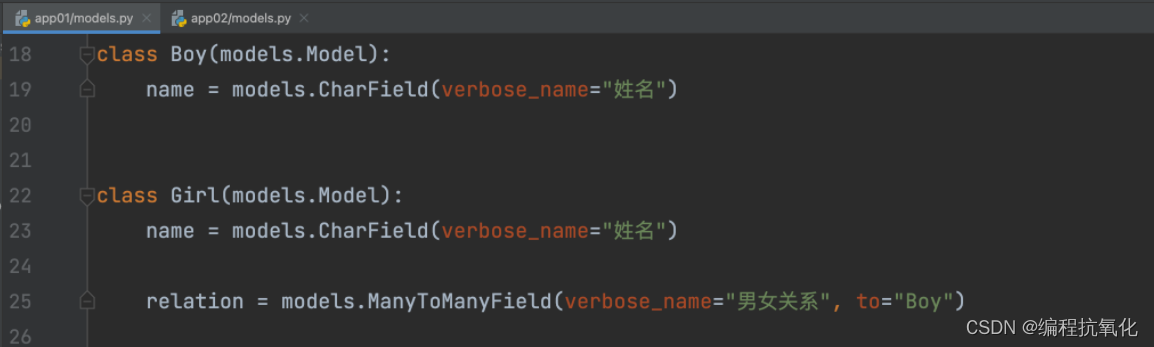 Django从入门到精通（三）_django makemigrations app-CSDN博客