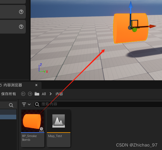 【UE5 Niagara】烟雾弹效果_ue烟雾-CSDN博客
