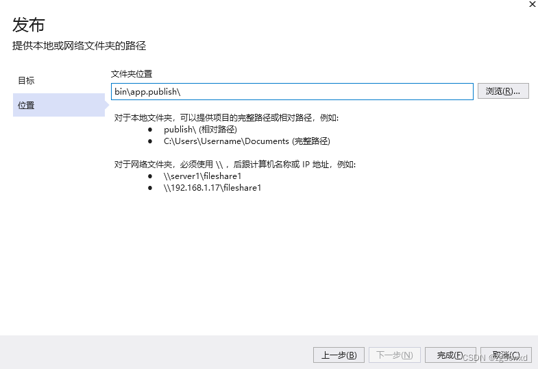 C# 搭建一个简单的WebApi项目23.10.10_c# webapi-CSDN博客