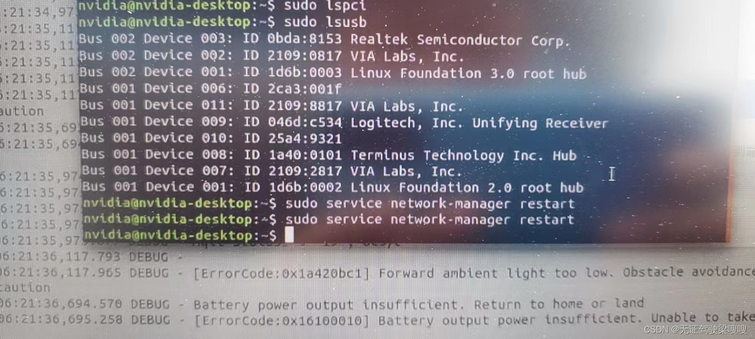 Jetson Xavier nx(ubuntu18.04)安装rtl8152网卡驱动和8192网卡驱动_nx有线网卡驱动安装-CSDN博客