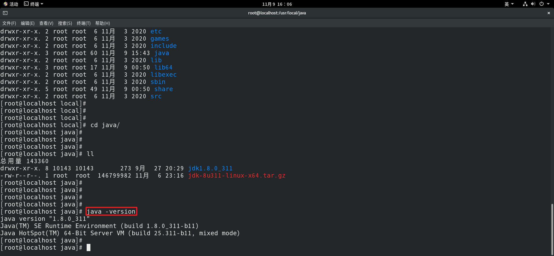 linux下jdk的安装和docker打包运行镜像_在linux系统的docker中安装jdk镜像-CSDN博客