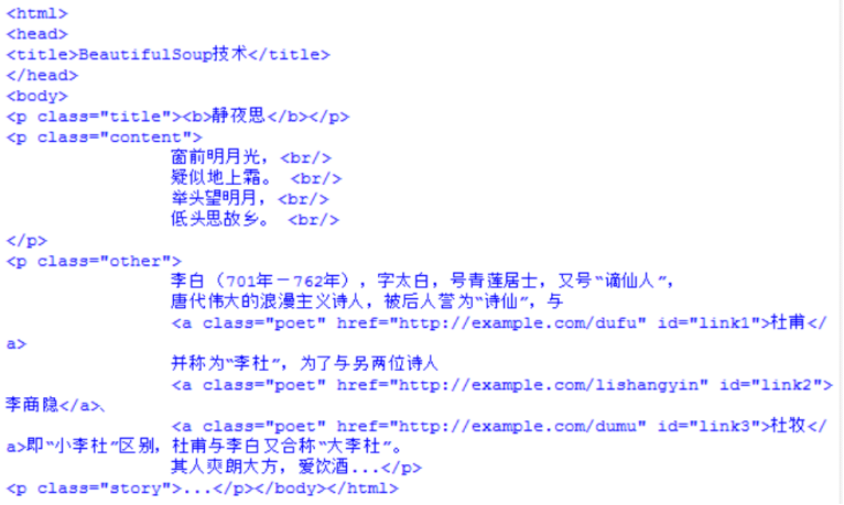 BeautifulSoup的基础语法_beautifulsoup用法详解-CSDN博客