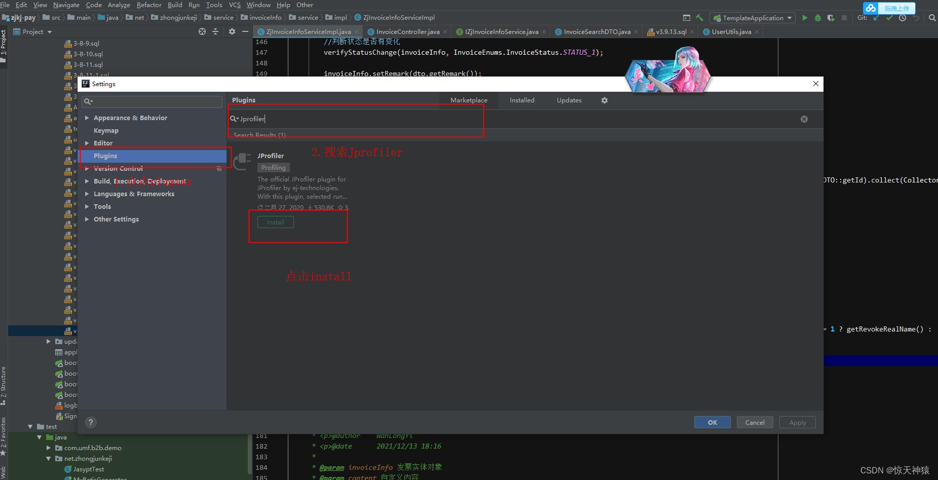 使用Jprofiler分析jvm_jprofiler keygen-CSDN博客