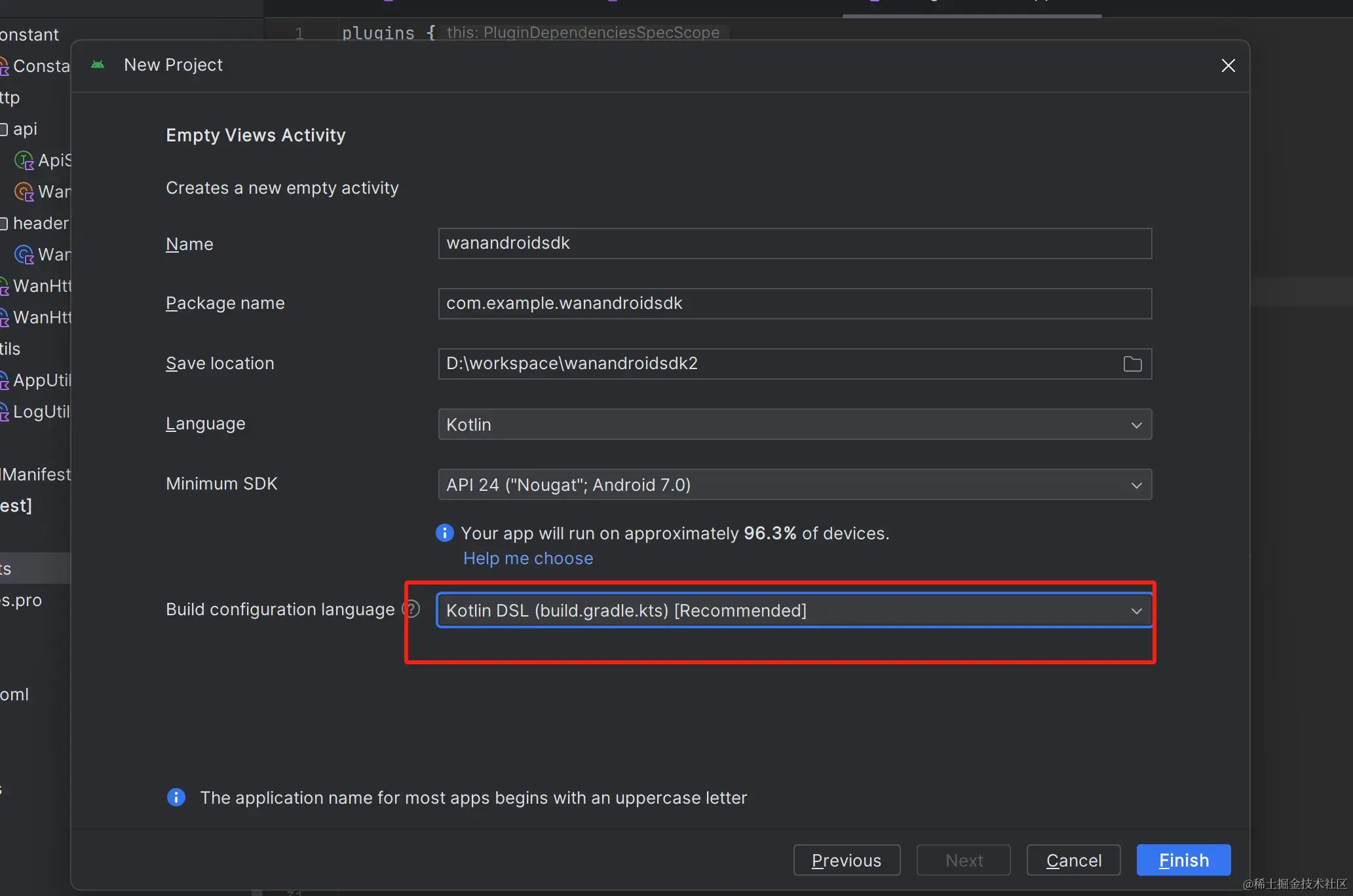 Android使用kts方式发布aar到JitPack_android kts-CSDN博客