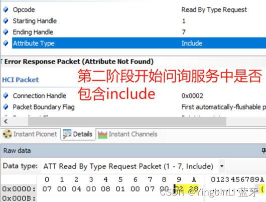 Android BLE HIDS Data ，从问询DB 到写入Android 节点的flow 之三_opcode: read by group type request-CSDN博客
