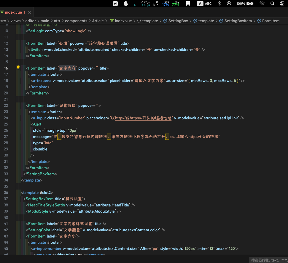 VScode设置字体风格_vscode字体-CSDN博客