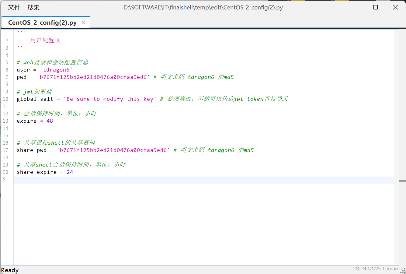 Supershell反溯源配置_supershell溯源反制-CSDN博客