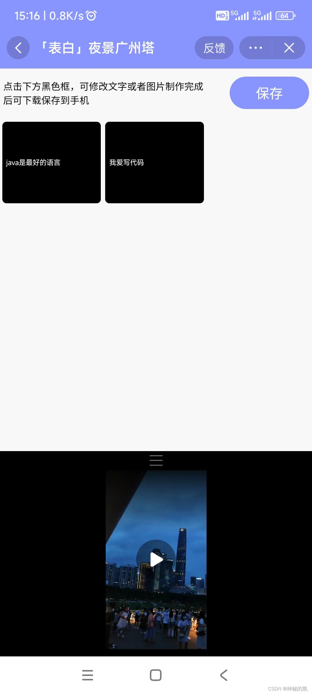 JAVA结合AE(Adobe After Effects)AE模板文件解析生成视频实现类似于逗拍(视频DIY)的核心功能-CSDN博客