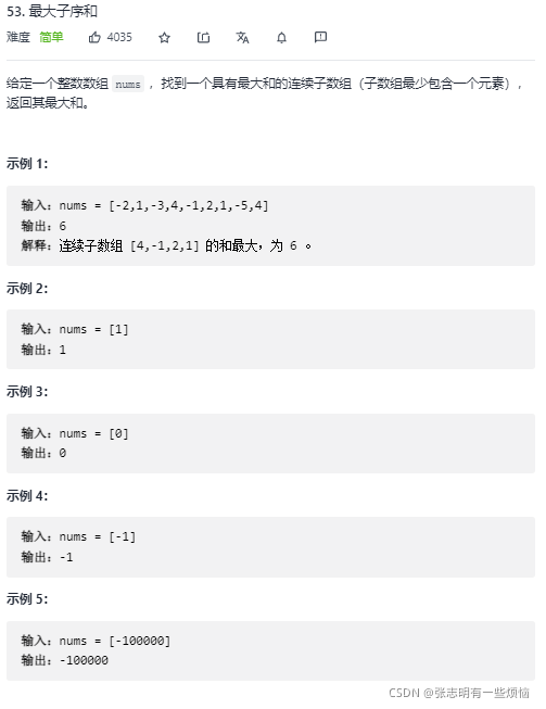 Leetcode 动态规划入门 Day5 Javaleetcode 动态规划第五天题目 Csdn博客
