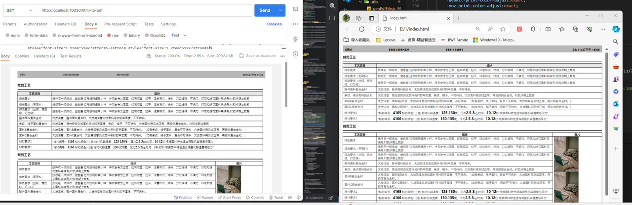 Docker 平台 NodeJs Puppeteer实现html转pdf_puppeteer生成pdf-CSDN博客