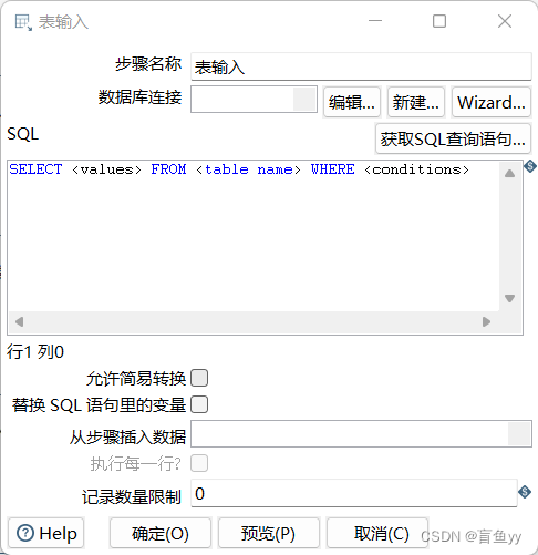 Mssql to Mysql迁移：Kettle教程与SQLyog验证-CSDN博客