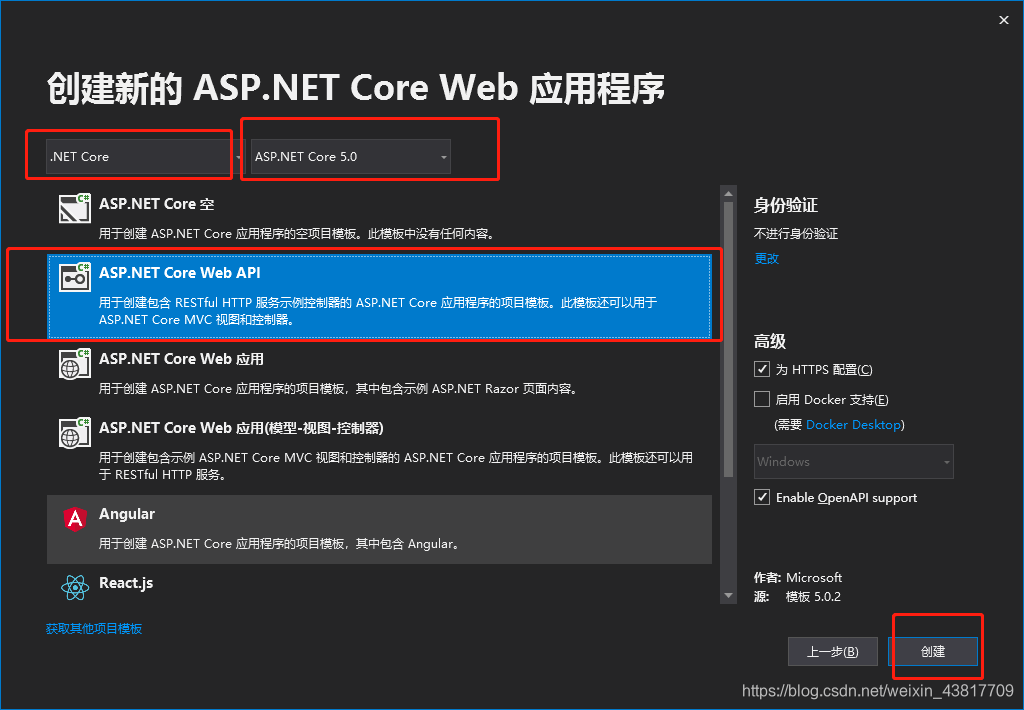 .net5创建WebApi项目入门教程_net core5 webapi-CSDN博客