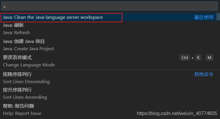 Visual Studio Code 手动导入 jar包_vscode导入jar包-CSDN博客
